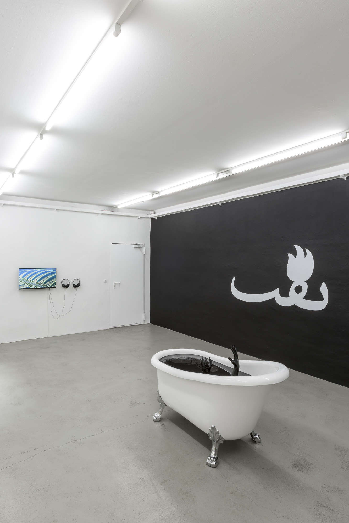 MONIRA AL QADIRI — Deep Float