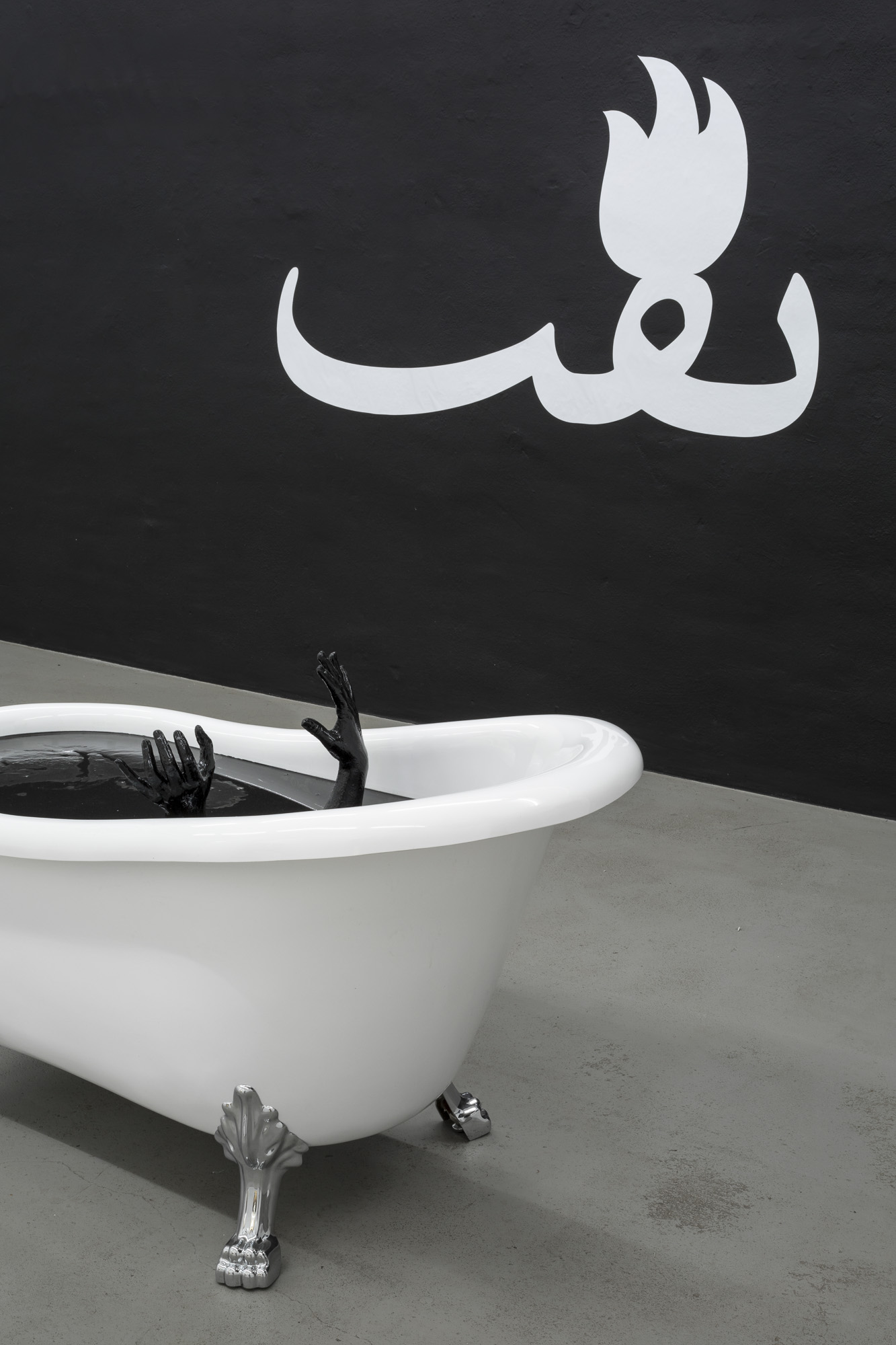 MONIRA AL QADIRI — Deep Float